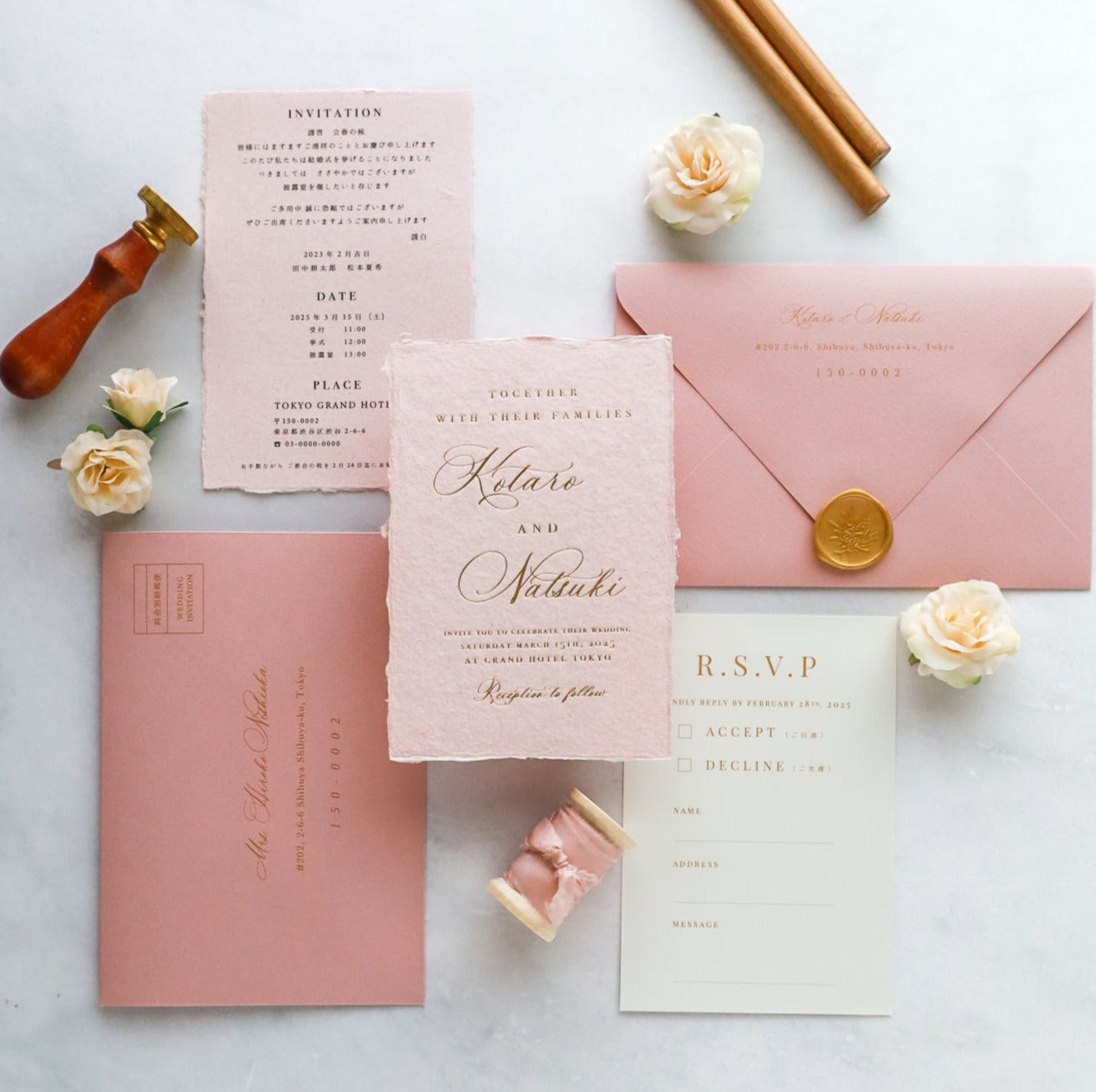 SAMPLE / Invitation / Light Pink